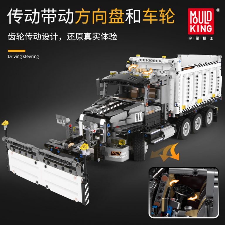 MOULD KING 13107 Crane MK II Truck - MOULD KING™ Block - Official Store