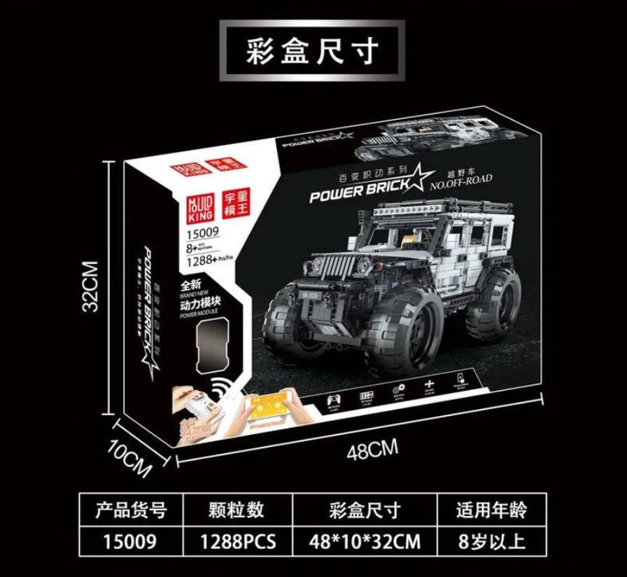 MOULDKING 15009 SUV RC Jeep Wrangler-Expedition - MOULD KING™ Block ...
