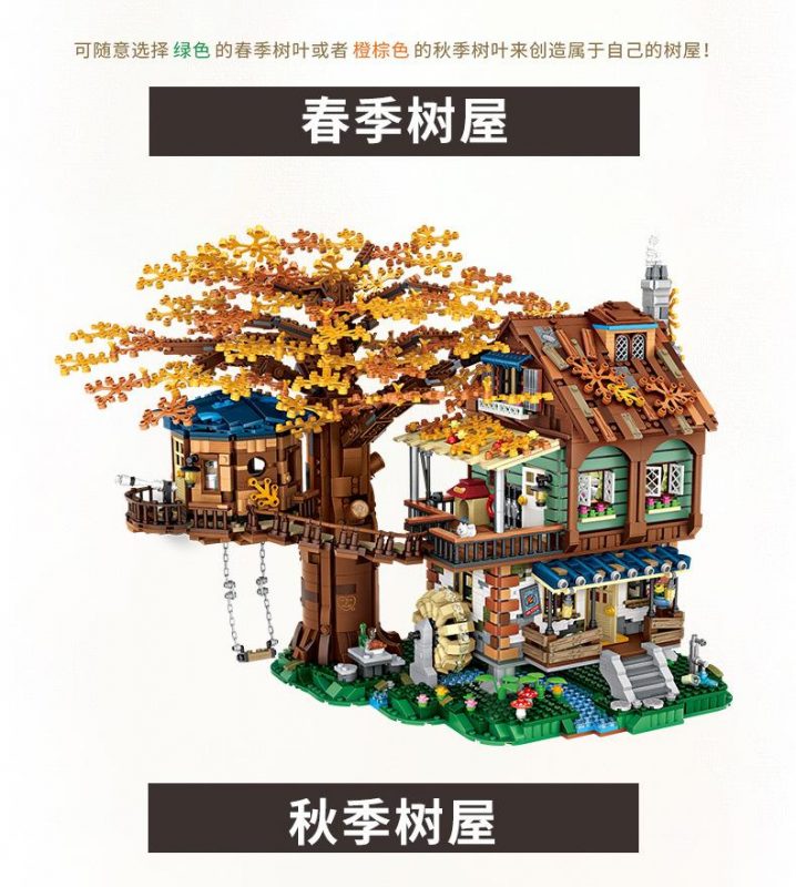 LOZ 1033 Tree House - MOULD KING™ Block - Official Store