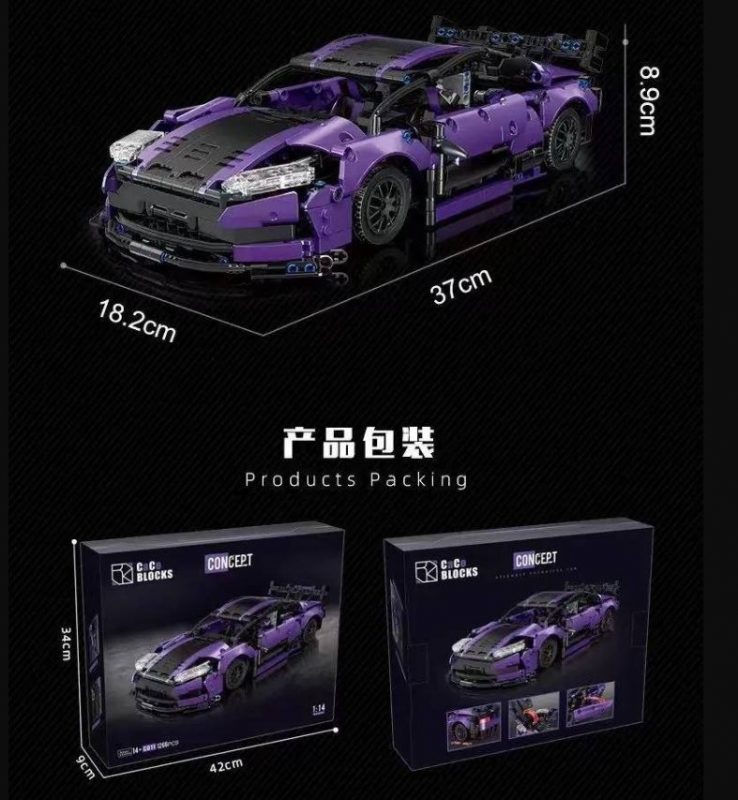 CACO C011 Concept Sports Car-GT3 - MOULD KING™ Block - Official Store