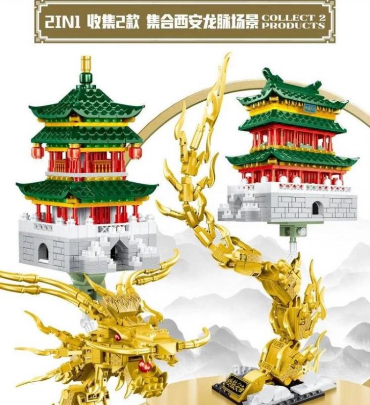 MINGDI 58023 Xi’an Drum Tower - MOULD KING™ Block - Official Store