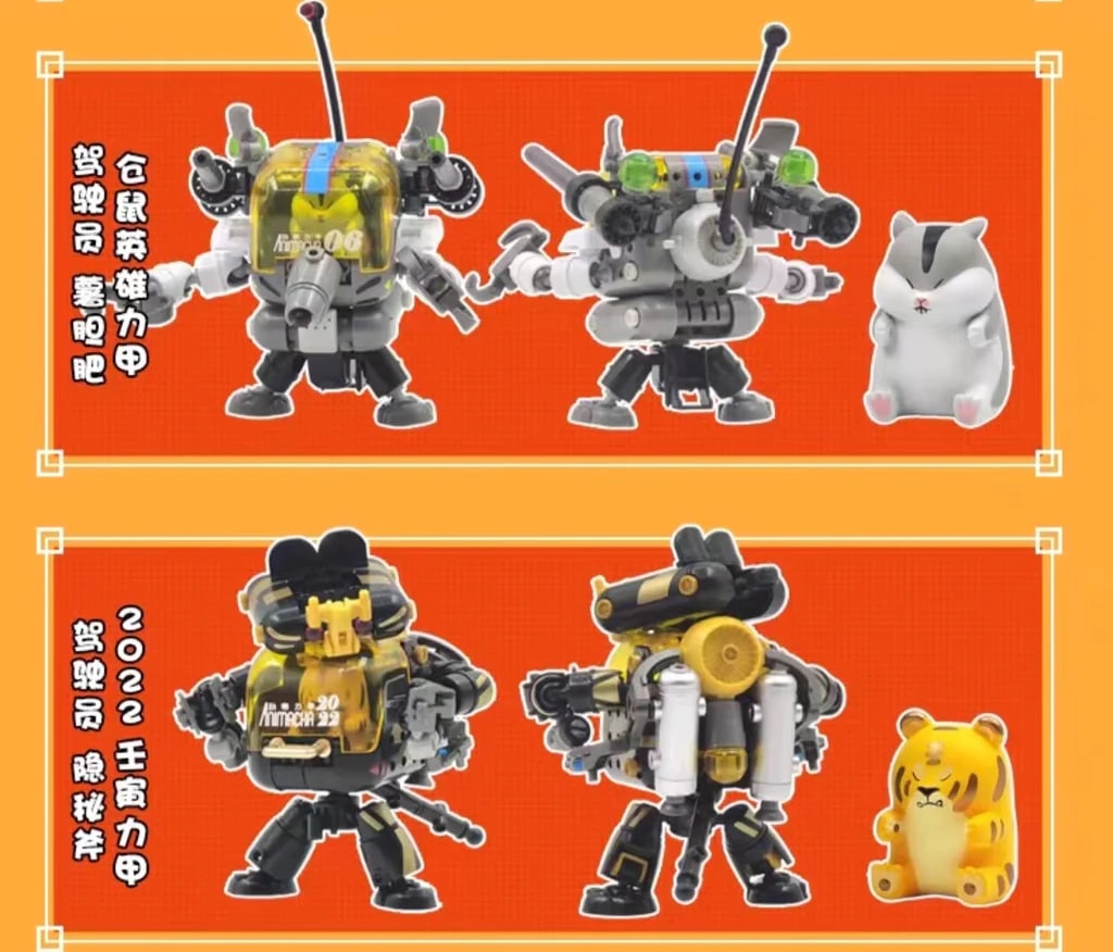 RIHIO ANIMACHA 01-06 Jetiger Gozillong Pigun Shibacle DM Express ...