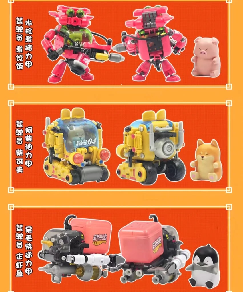 RIHIO ANIMACHA 01-06 Jetiger Gozillong Pigun Shibacle DM Express ...