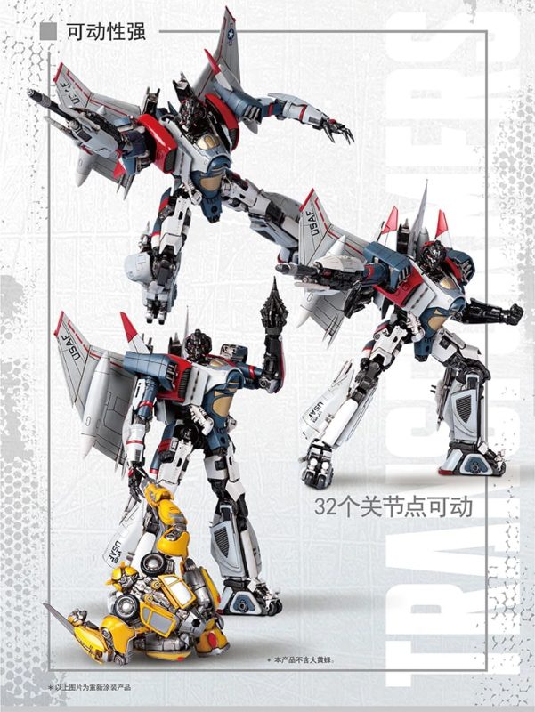 TRUMPETER 08101 Transformers Bumblebee Decepticon Blitzwing - MOULD ...